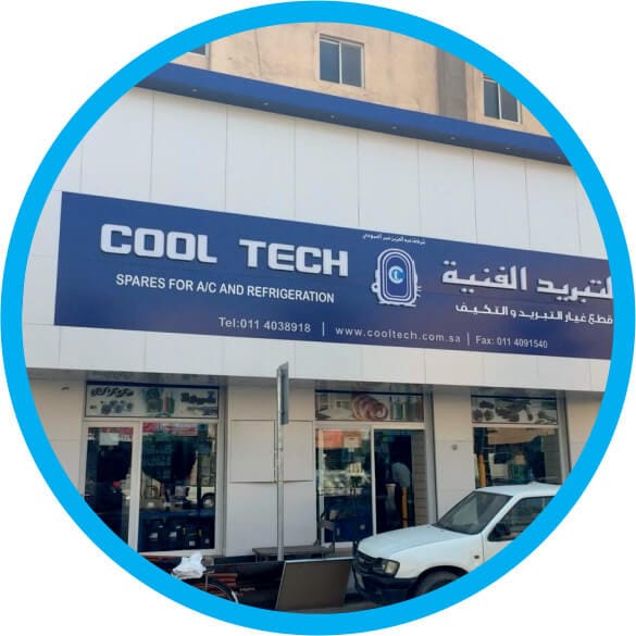 Our Journey: Leading HVAC/R Provider In Saudi Arabia | Cool Tech