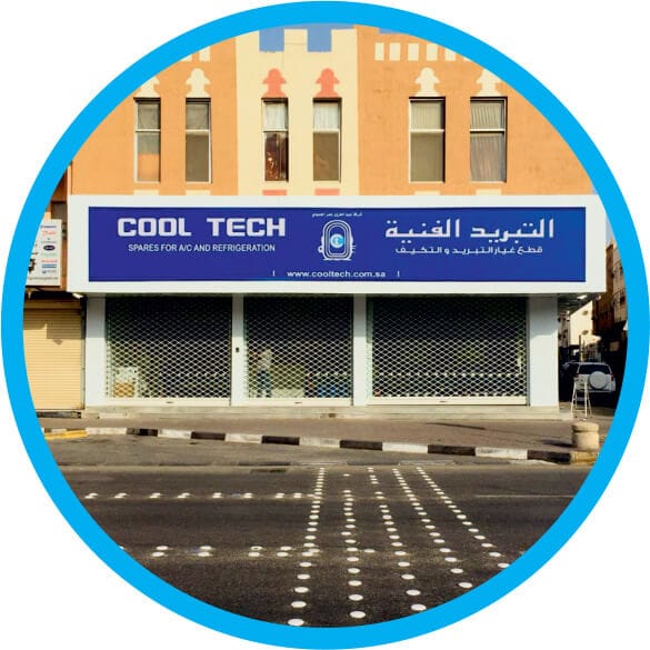 Our Journey: Leading HVAC/R Provider In Saudi Arabia | Cool Tech